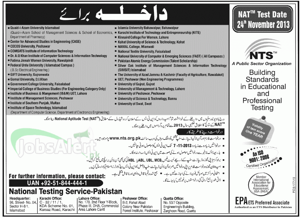 NTS (NAT) Test Admissions for Universities 2013 | Jobs in Pakistan NTS (NAT) Test Admissions for Universities 2013 | Jobs in Pakistan
