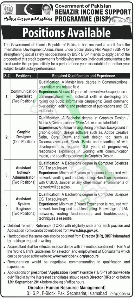 Benazir Income Support Programme (BISP) Jobs 2014 Application Form
