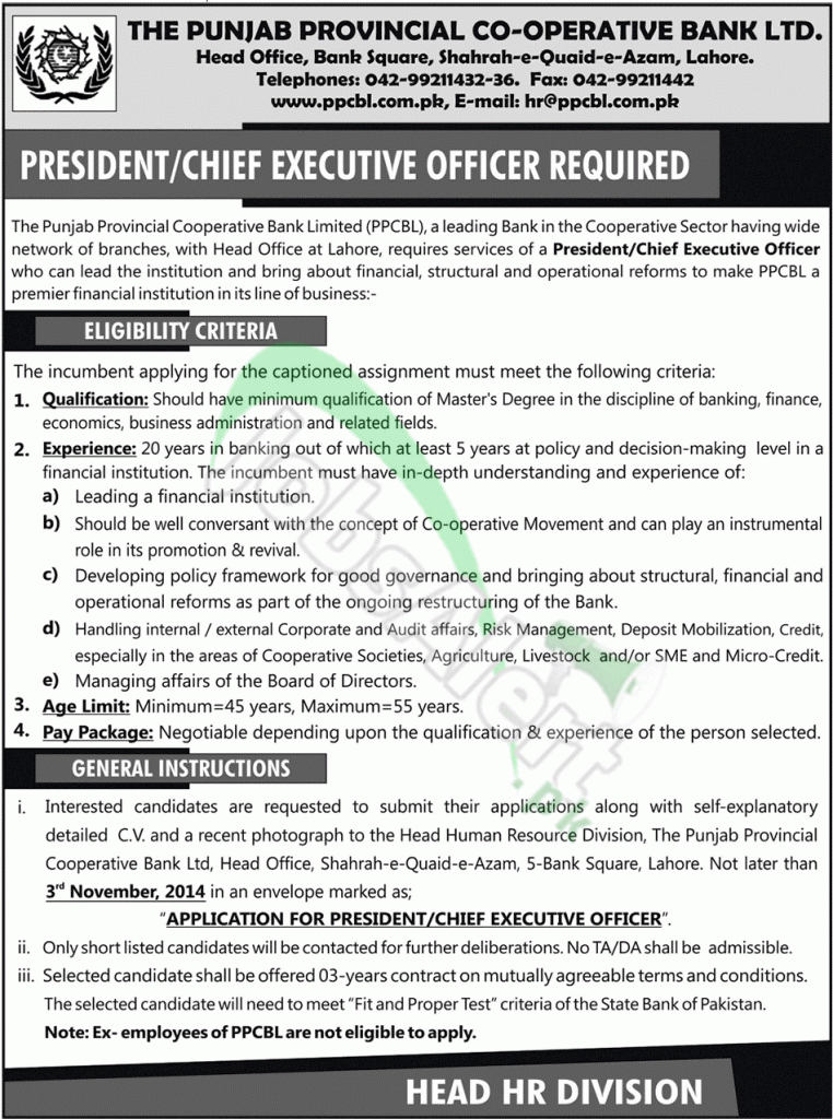Punjab Provincial Cooperative Bank PPCBL Jobs 2025 Online Apply ...