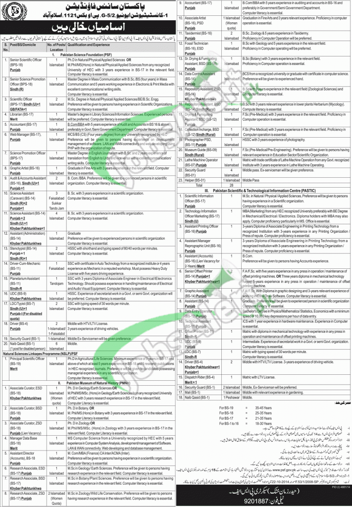Pakistan Science Foundation (PSF) Job Opportunities 2015 Application ...