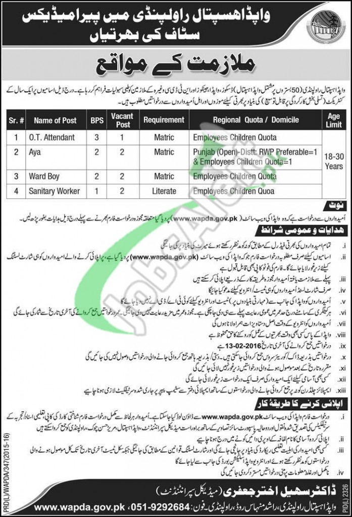 Wapda Jobs 2016 Application Form for Paramedical Staff in Rawalpindi ...