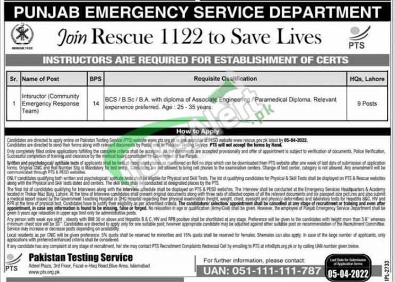 PTS Jobs Application form 2025 Download pts.org.pk