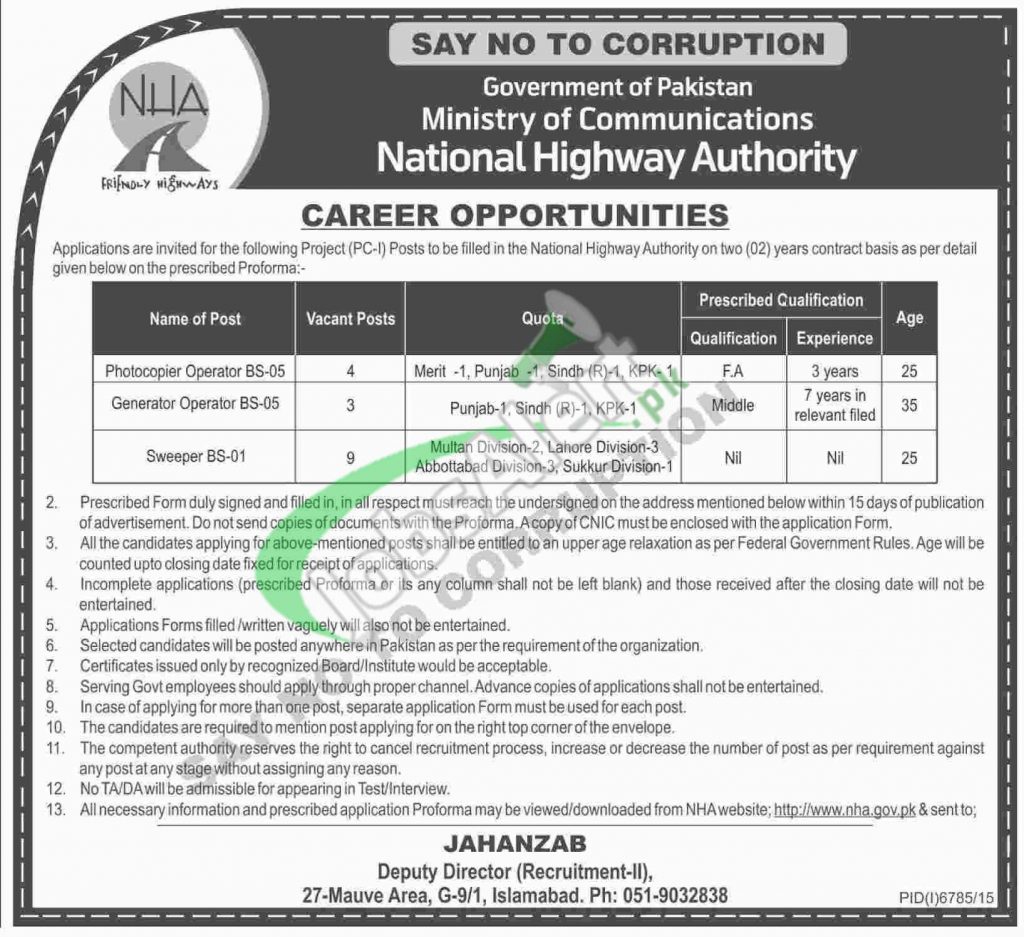 NHA Jobs June 2016 National Highway Authority Application Form Download ...