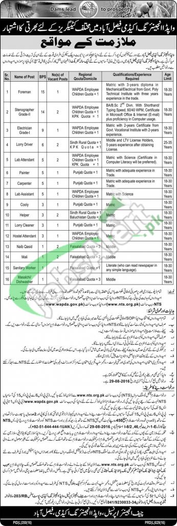 Wapda Jobs 2016 Application Form NTS Download Engineering Academy ...