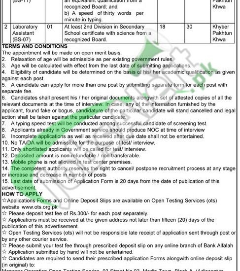 Agriculture Extension Department KPK Jobs 2016 OTS Form Download | Jobs ...