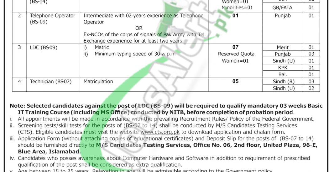 Survey of Pakistan Jobs 2019 Application Form Download cts.org.pk ...