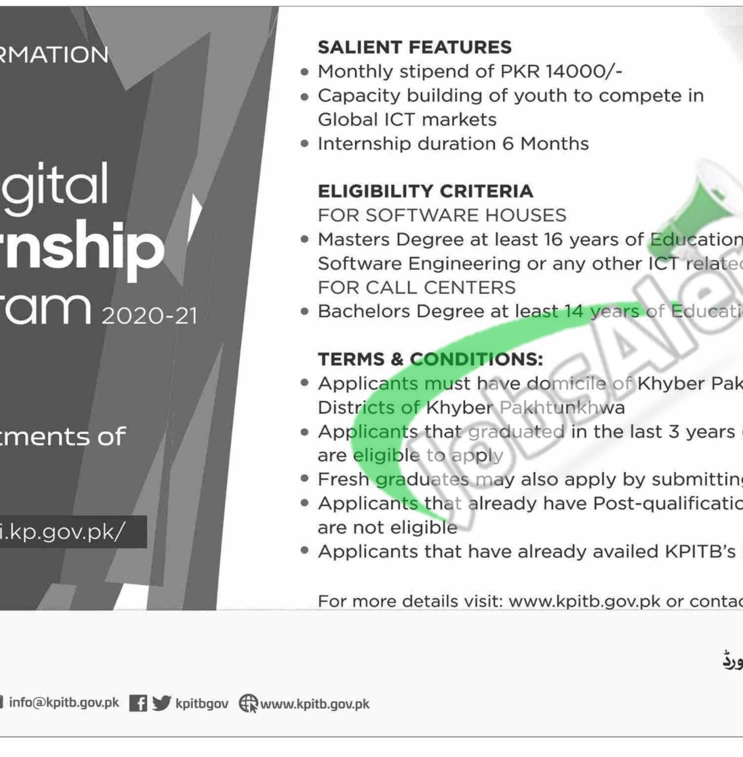 Internship Programs 2022 in Pakistan (Paid & Unpaid)