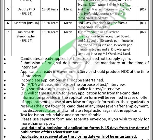Public Sector Organization KPK Jobs 2019 OTS Application Form Download ... Public Sector Organization KPK Jobs 2019 OTS Application Form Download ...