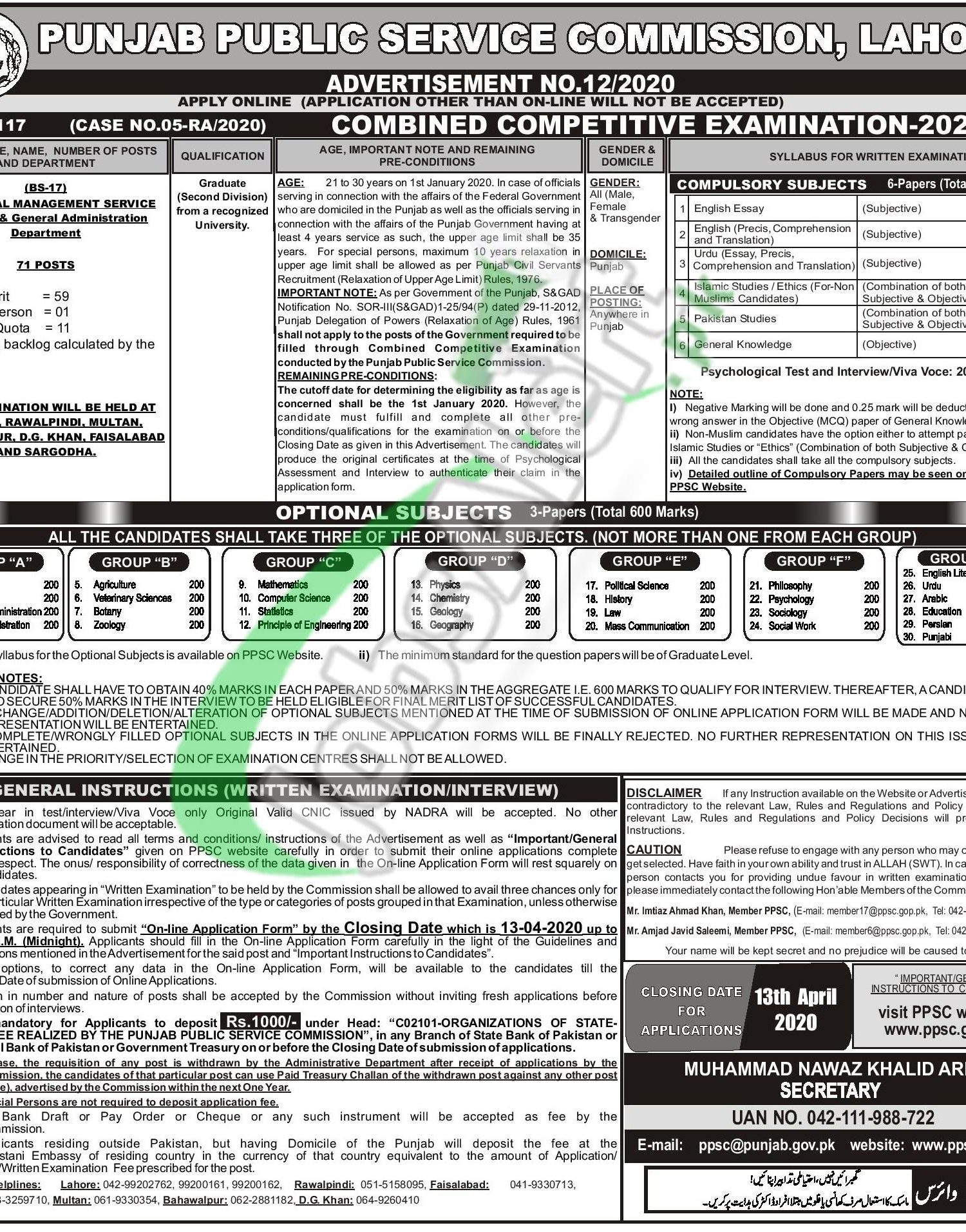 PPSC PMS 2020 Advertisement Combined Competitive Exams Syllabus Check ...