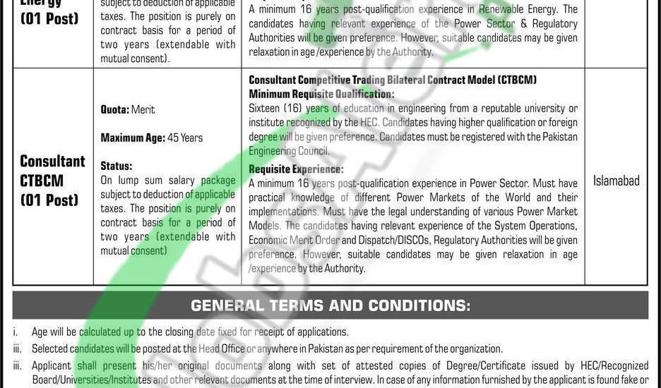 Public Sector Organization Jobs 2020 OTS Application Form Download ...