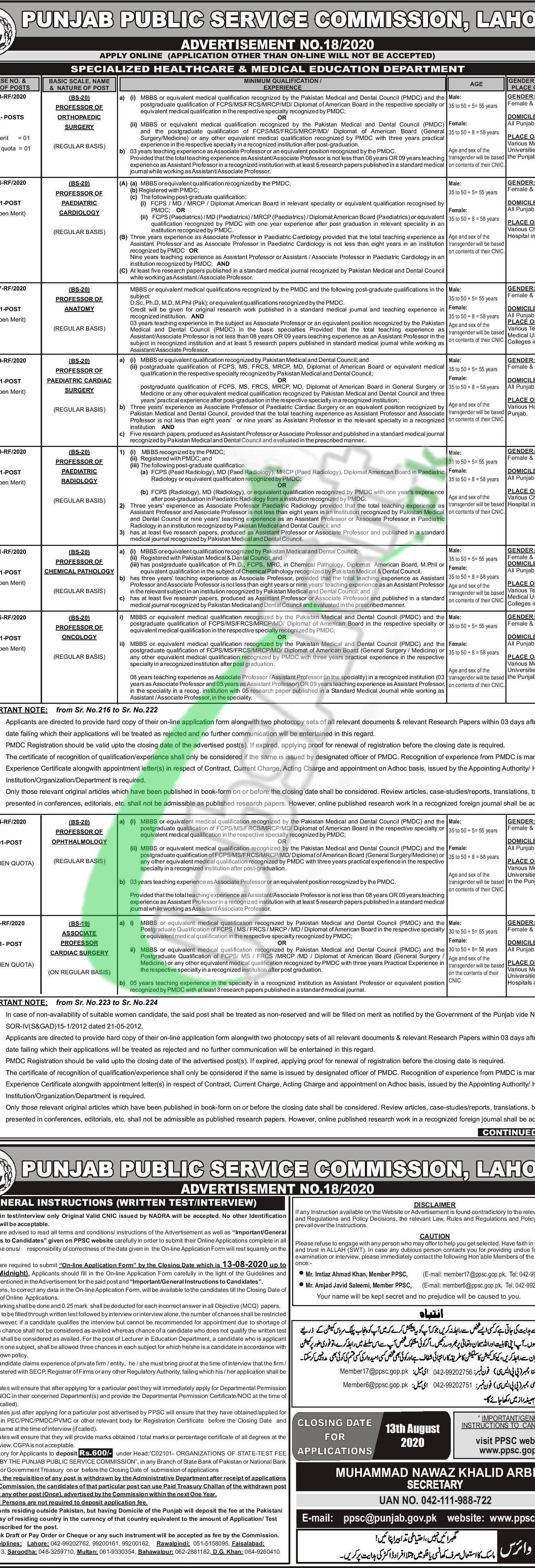 PPSC Advertisment No 18/2020 Old Test Paper & Syllabus Pattern Latest ...