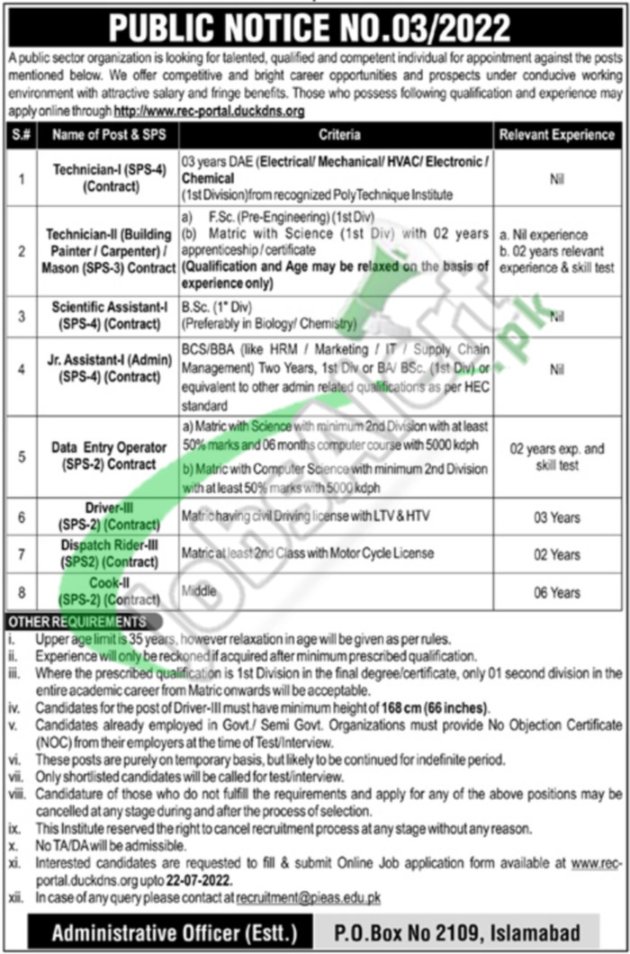 Join Pak Army Jobs 2022 Apply Online www.joinpakarmy.gov.pk