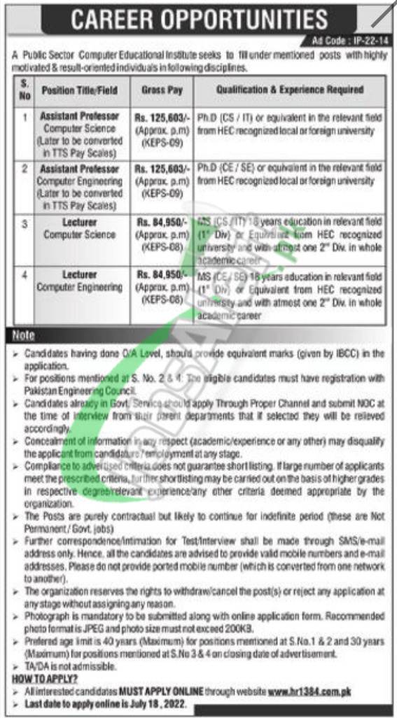 www.paec.gov.pk Jobs 2022 Online Apply | Pakistan Atomic Energy Commission