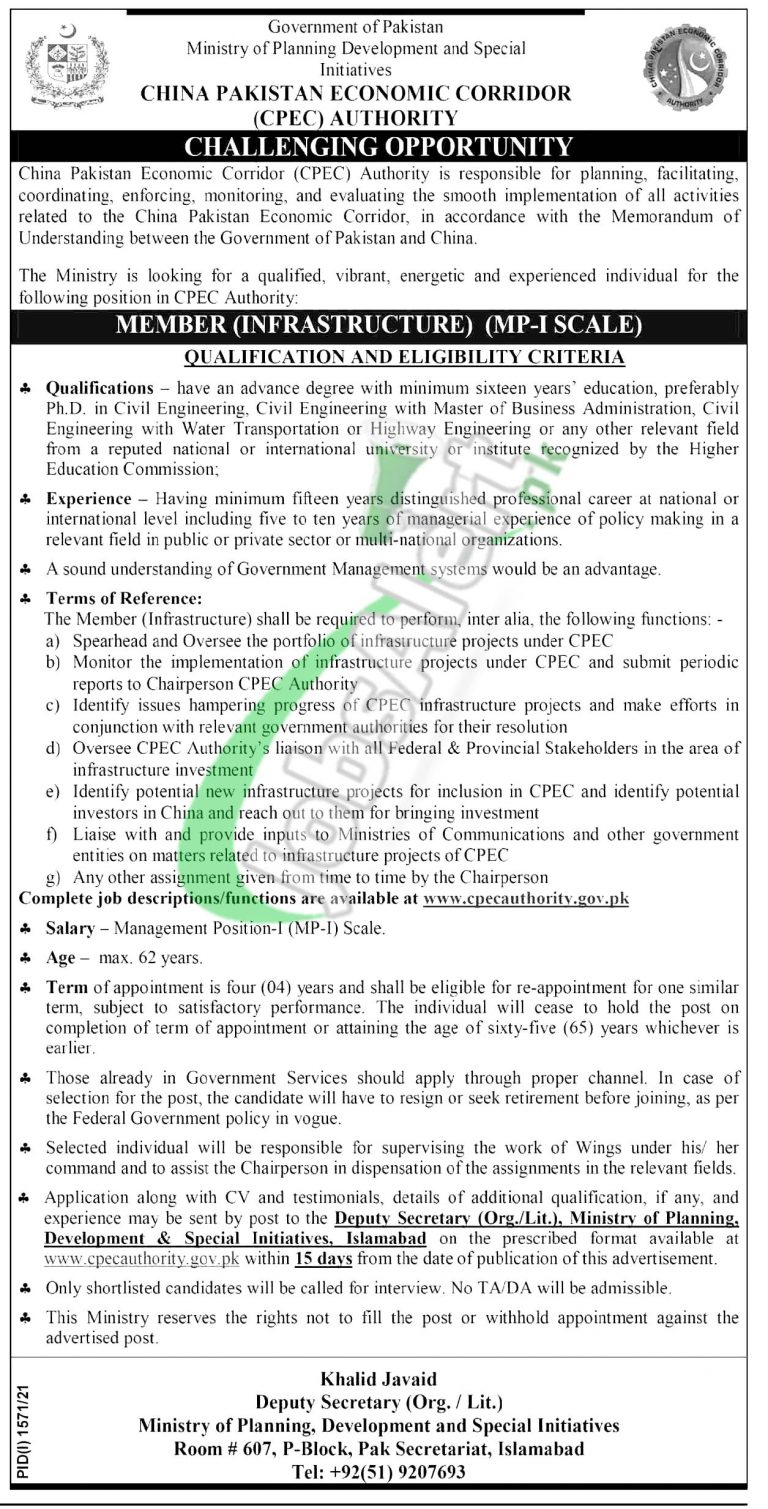 Application Form for CPEC Jobs 2021 Download | www.cpecauthority.gov.pk