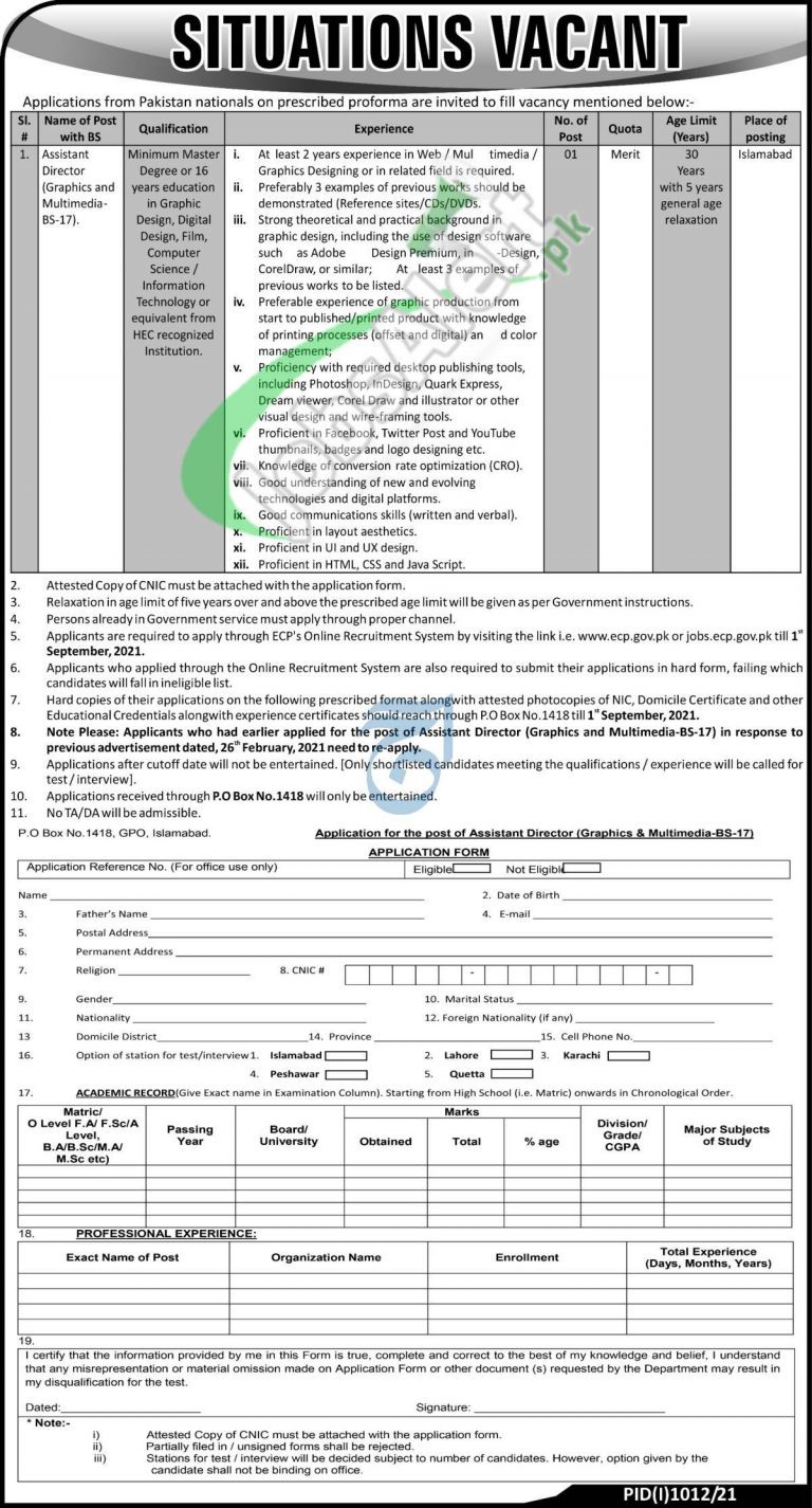 PO Box 1418 GPO Islamabad Jobs 2021 ECP Application Form Download