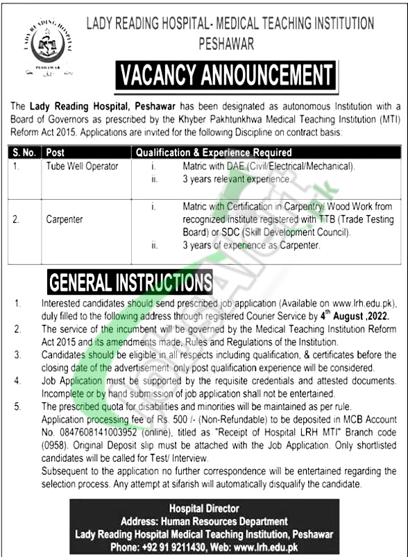 www.lrh.edu.pk Application Form 2022 Lady Reading Hospital | LRH Jobs