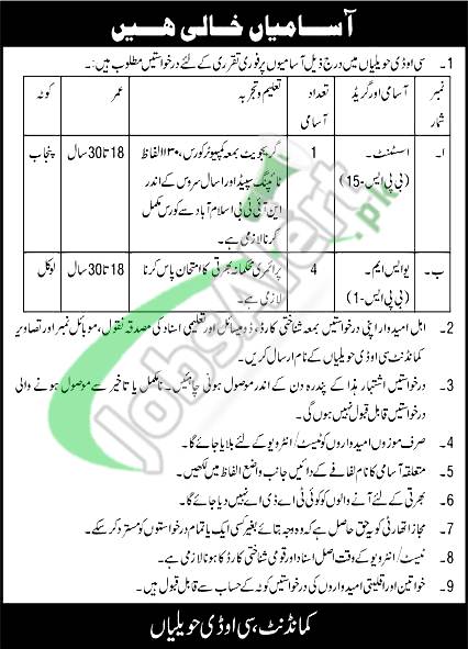 Central Ordnance Depot COD Havelian Jobs August 2022 Latest Advertisement