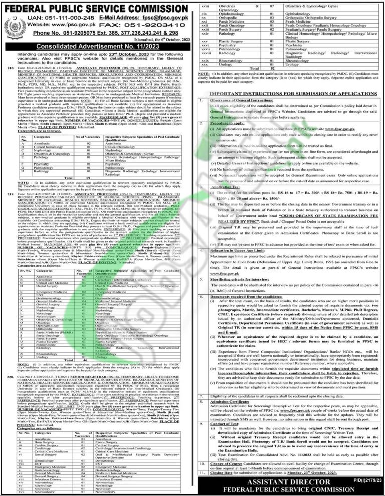 FPSC Jobs 2025 Apply Online Latest Advertisement www.FPSC.gov.pk