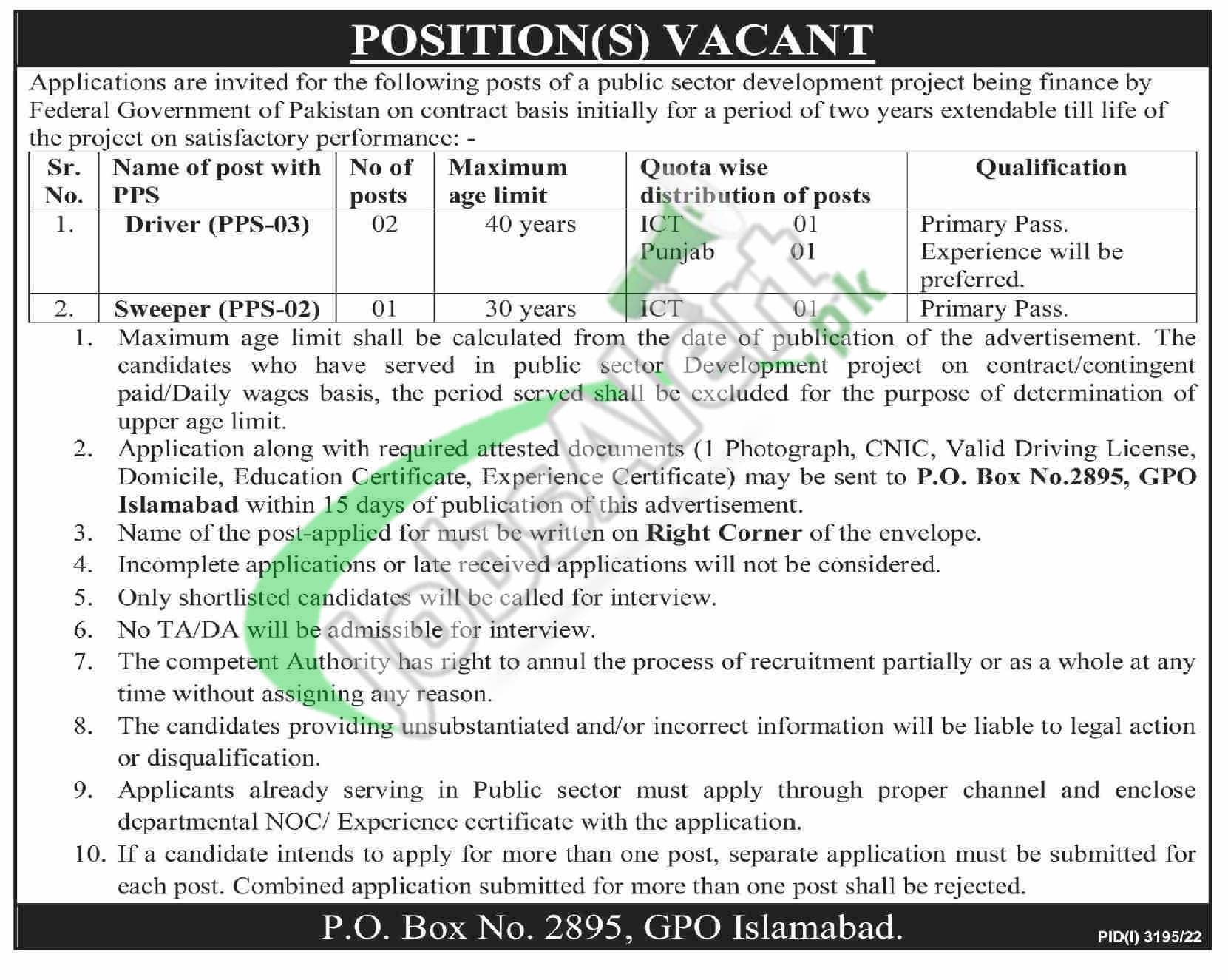 Public Sector Organization Jobs 2022 PO Box 2895 GPO Islamabad Pakistan