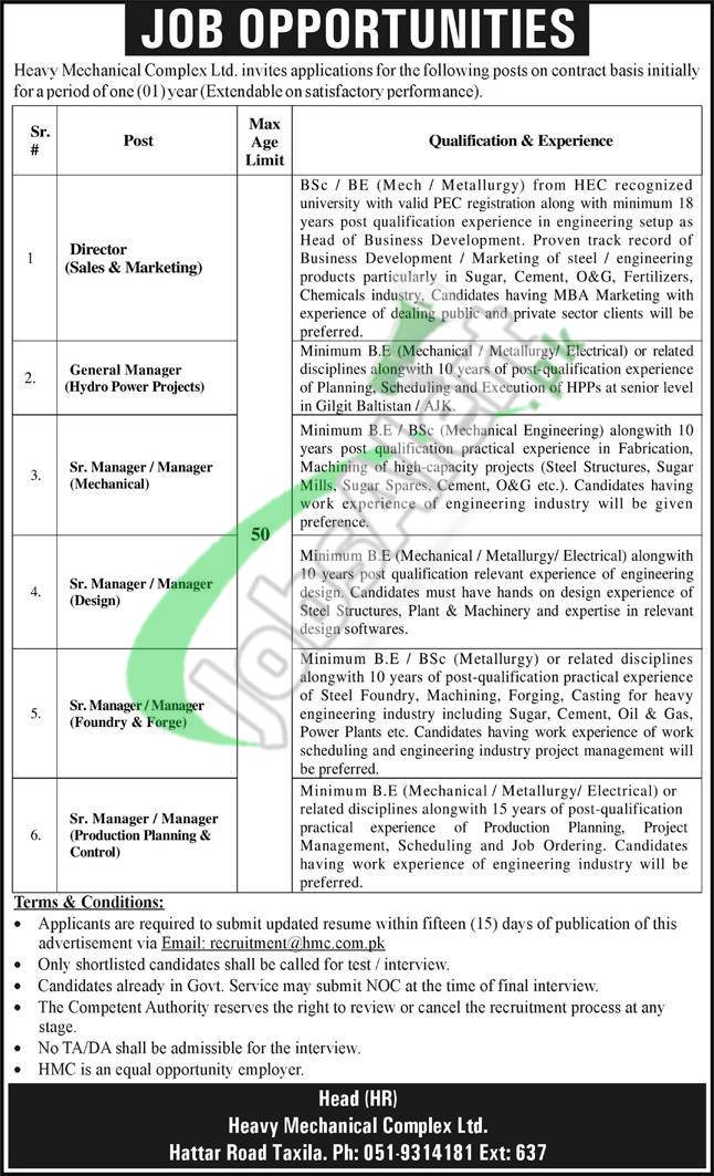 HMC Taxila Jobs 2023 Heavy Mechanical Application Form