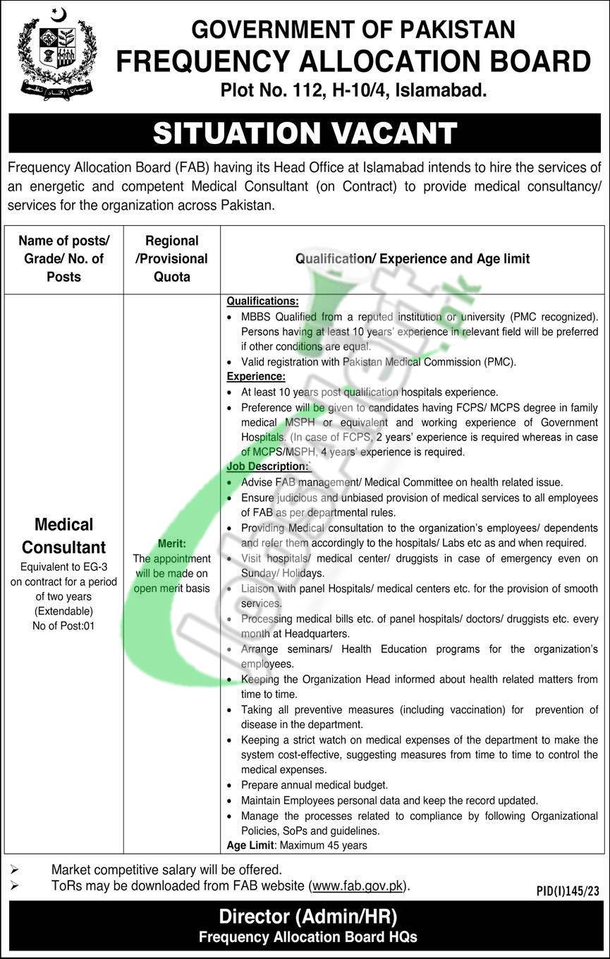 Frequency Allocation Board FAB Jobs 2023 in Pakistan | JobsAlert.pk