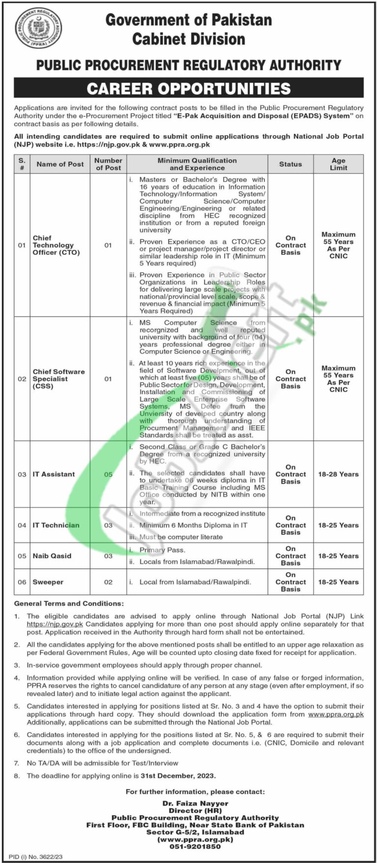 PPRA Jobs 2024 Application Form Download Public Procurement Regulatory ...