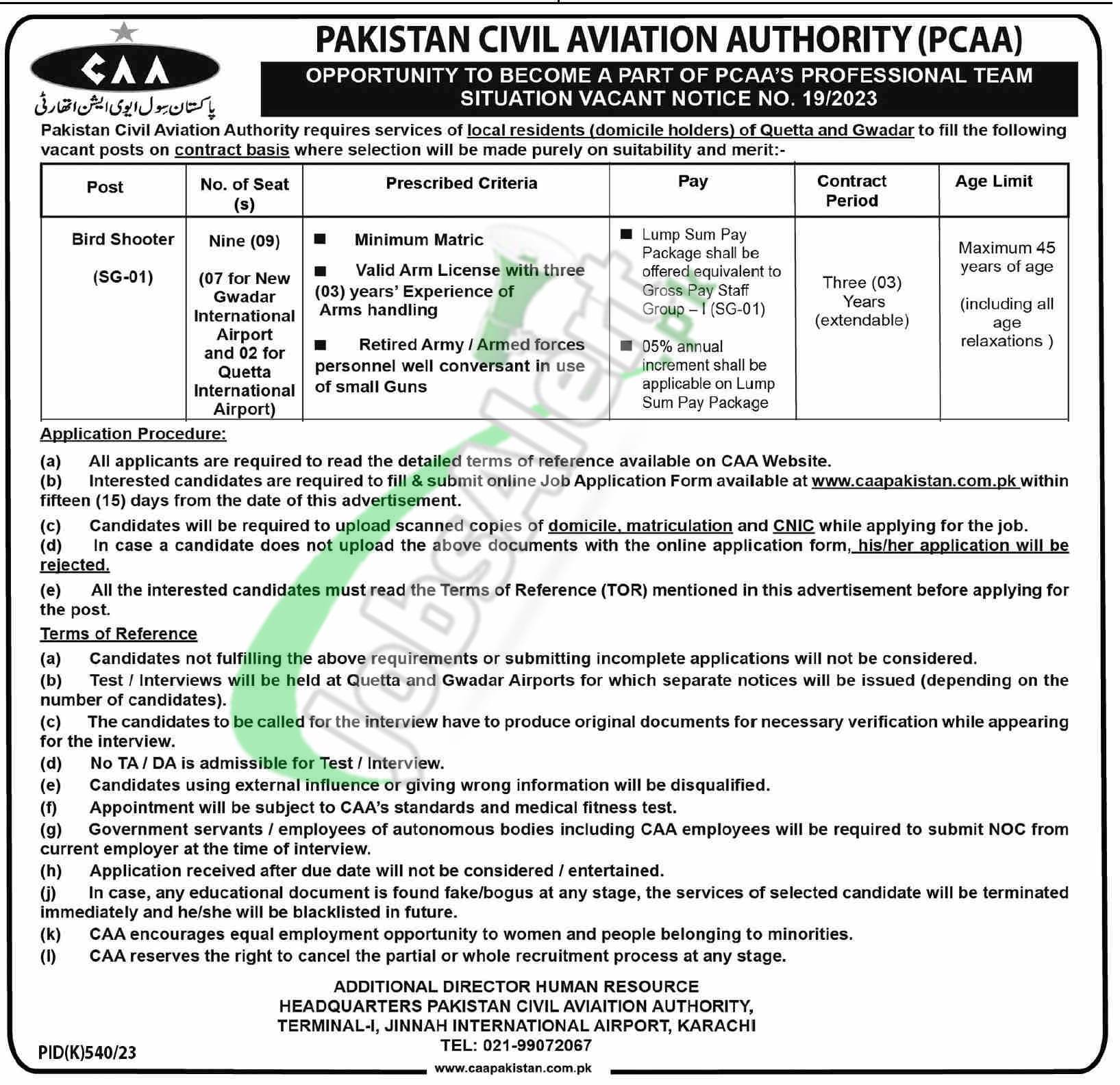 CAA Pakistan Jobs August 2023 Online Apply Last Date