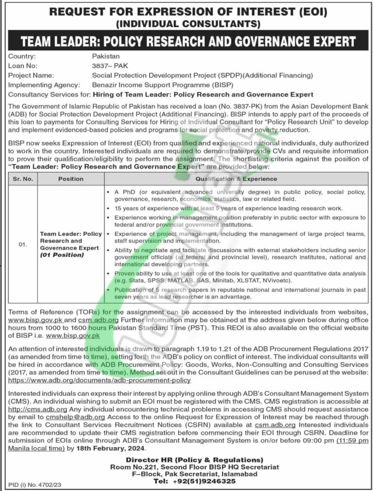bisp.gov.pk Benazir Income Support Programme Jobs 2024 Online Form Download
