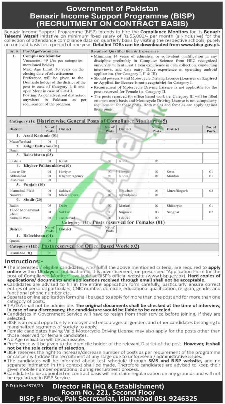 bisp.gov.pk Benazir Income Support Programme Jobs 2024 Online Form Download