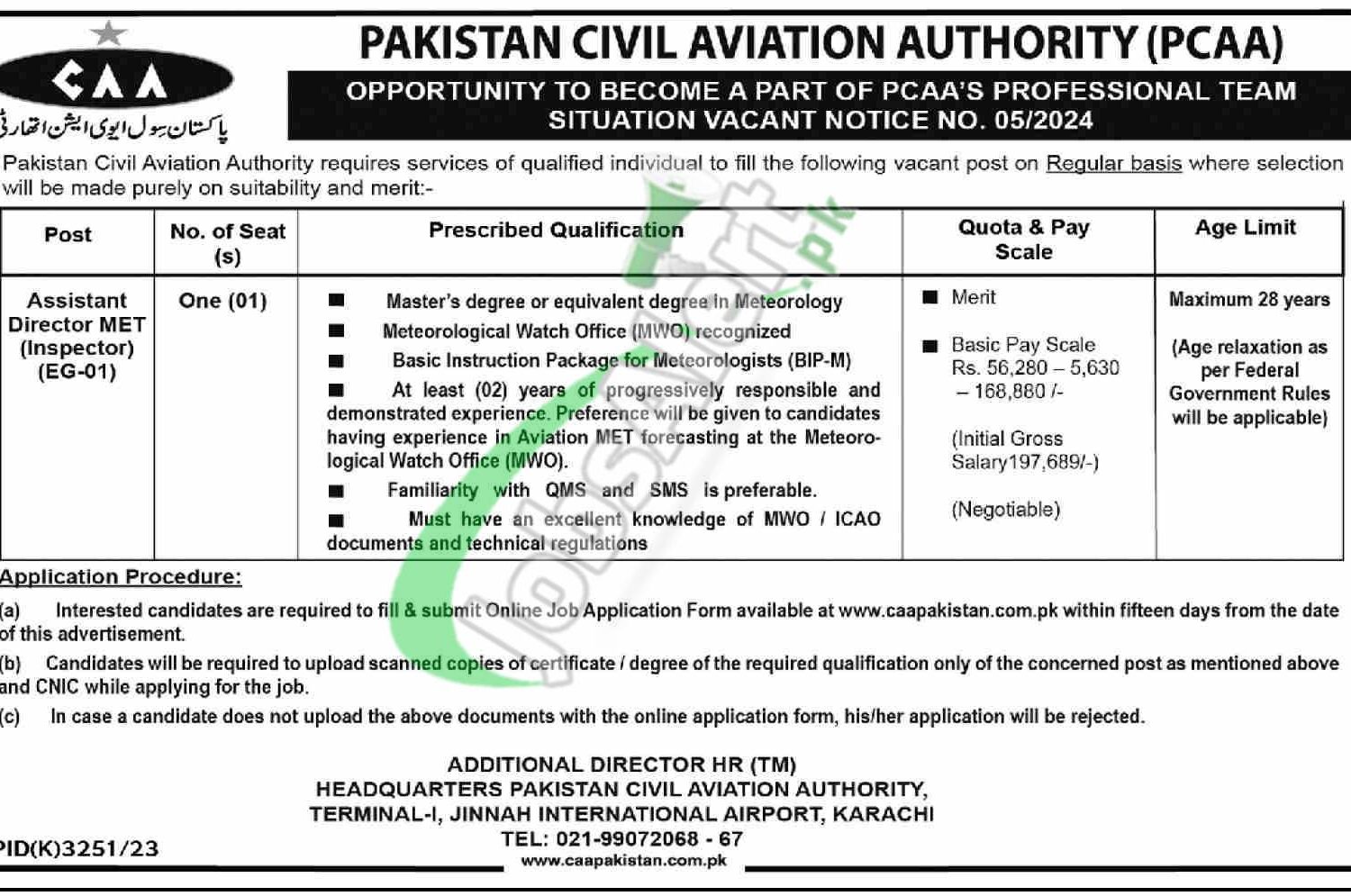 CAA Jobs 2024 Application Form Pakistan Civil Aviation Authority Latest