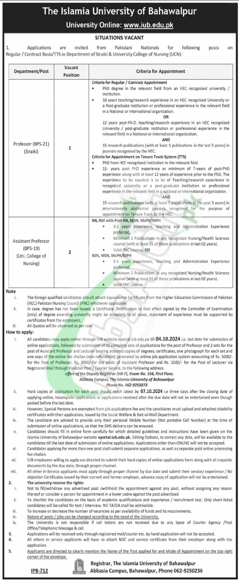 IUB Jobs Advertisement 2025 Application Form Download Data Copied From ...