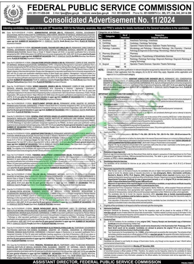 Pak Railway Jobs 2025 pakrail.gov.pk Online Application Form | JobsAlert.pk