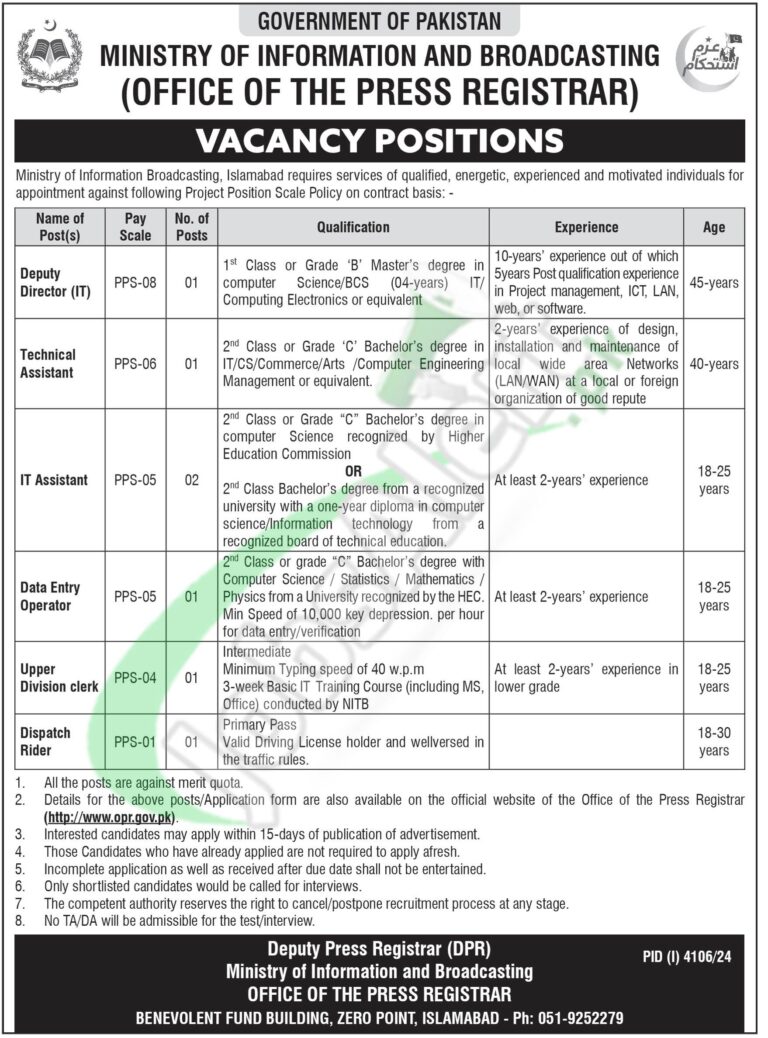Press Registrar Office Islamabad Jobs 2025 Application Form | www.opr ...